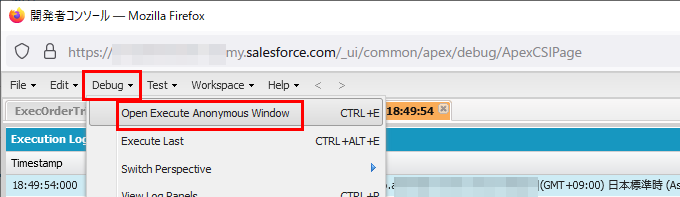 [Salesforce開発] 「Hello world!」を出力する（はじめてのApex） – Alienforce