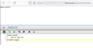 [Salesforce開発] はじめてのVisualforce 「Hello world!」を表示する – Alienforce